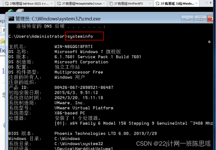 信息安全技术——远程控制_msfpc-CSDN博客