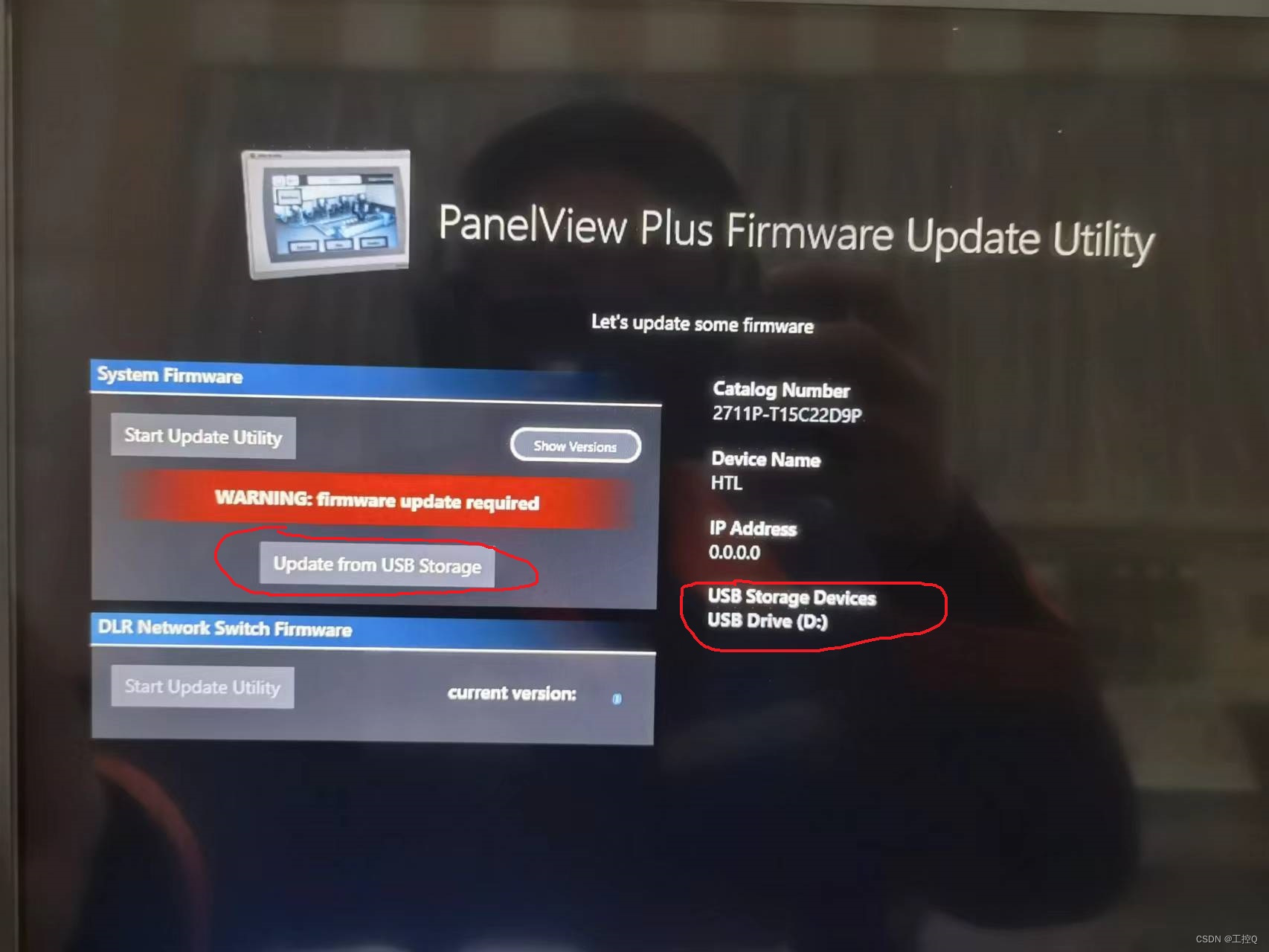 AB 触摸屏PanelView Plus 7 Performance固件更新_ab触摸屏固件升级-CSDN博客