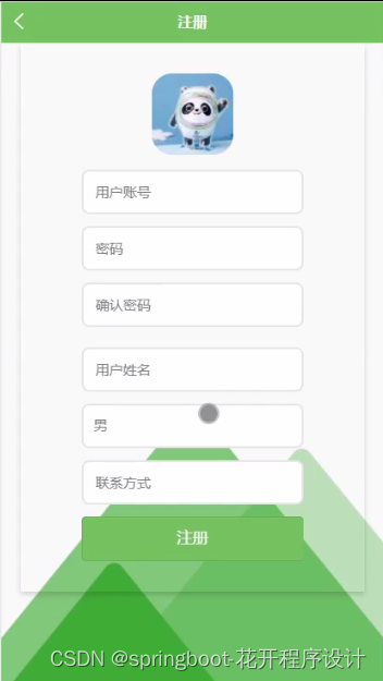 Java计算机毕业设计音乐播放器微信小程序【附源码远程部署程序mysql】音乐播放器小程序java后端 Csdn博客 4210