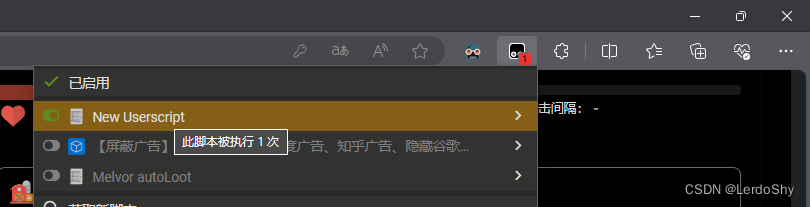 梅尔沃放置（Melvor Idle）从Python、JavaScript自动化到F12开发者工具更改游戏数值_梅尔沃放置修改-CSDN博客