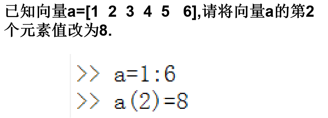 MATLAB 02 （向量）_matlab列矢量表示-CSDN博客