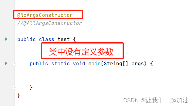 Noargsconstructor、allargsconstructor、requiredargsconstructor的区别和 9528