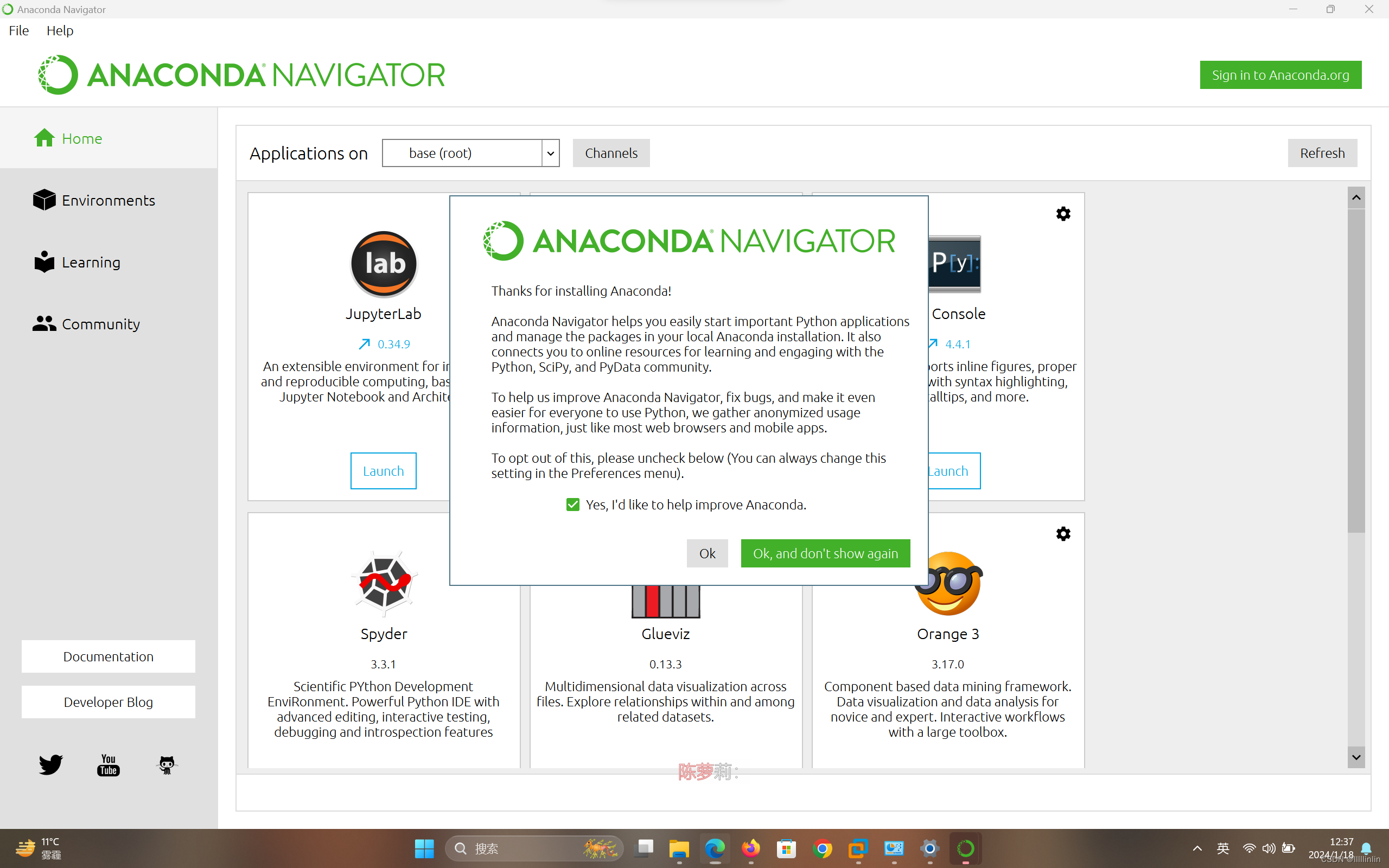 Anaconda点开后一直loading applications..._启动anaconda时 loading applications-CSDN博客