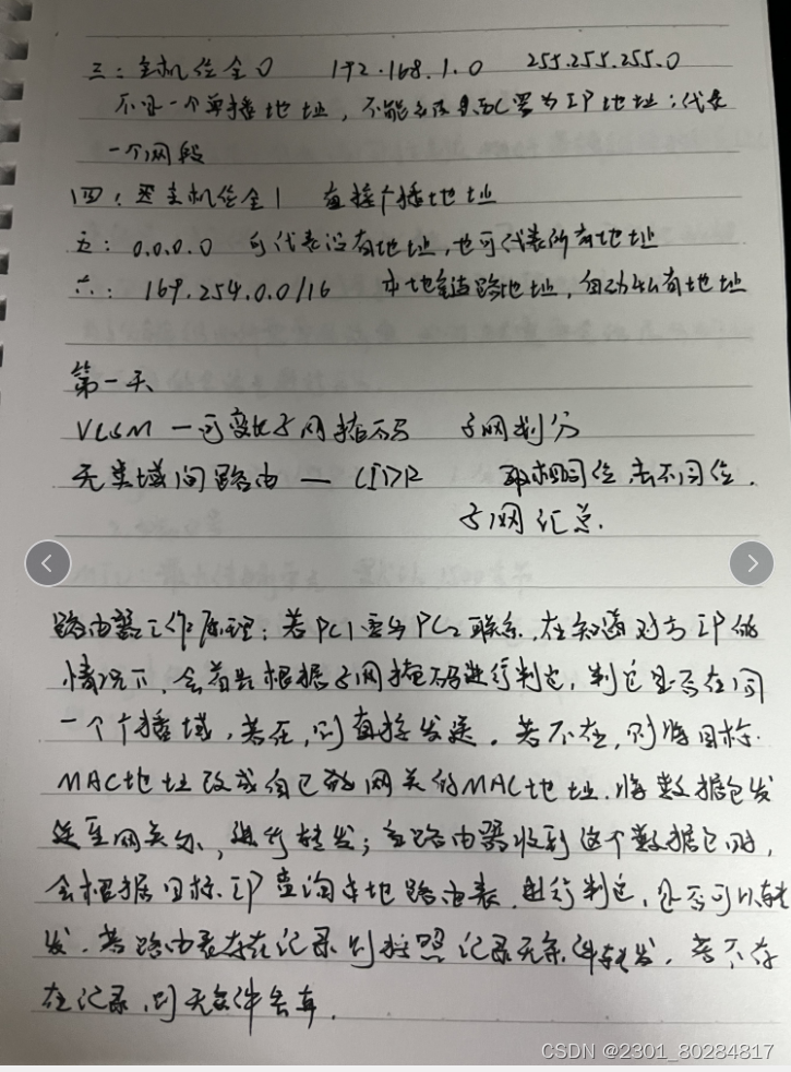 计算机基础学习 Csdn博客 