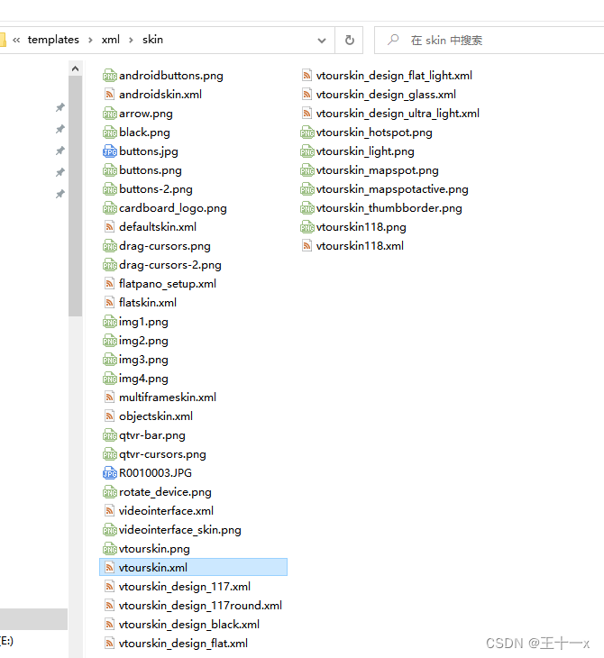 全景VR合成使用操作流程-CSDN博客