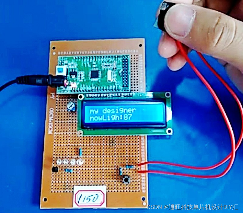 基于stm32单片机智能蛋白质含量模拟检测光照度检测设计18 1150stm32f1光敏传感器在lcd上显示光照强度值 Csdn博客 