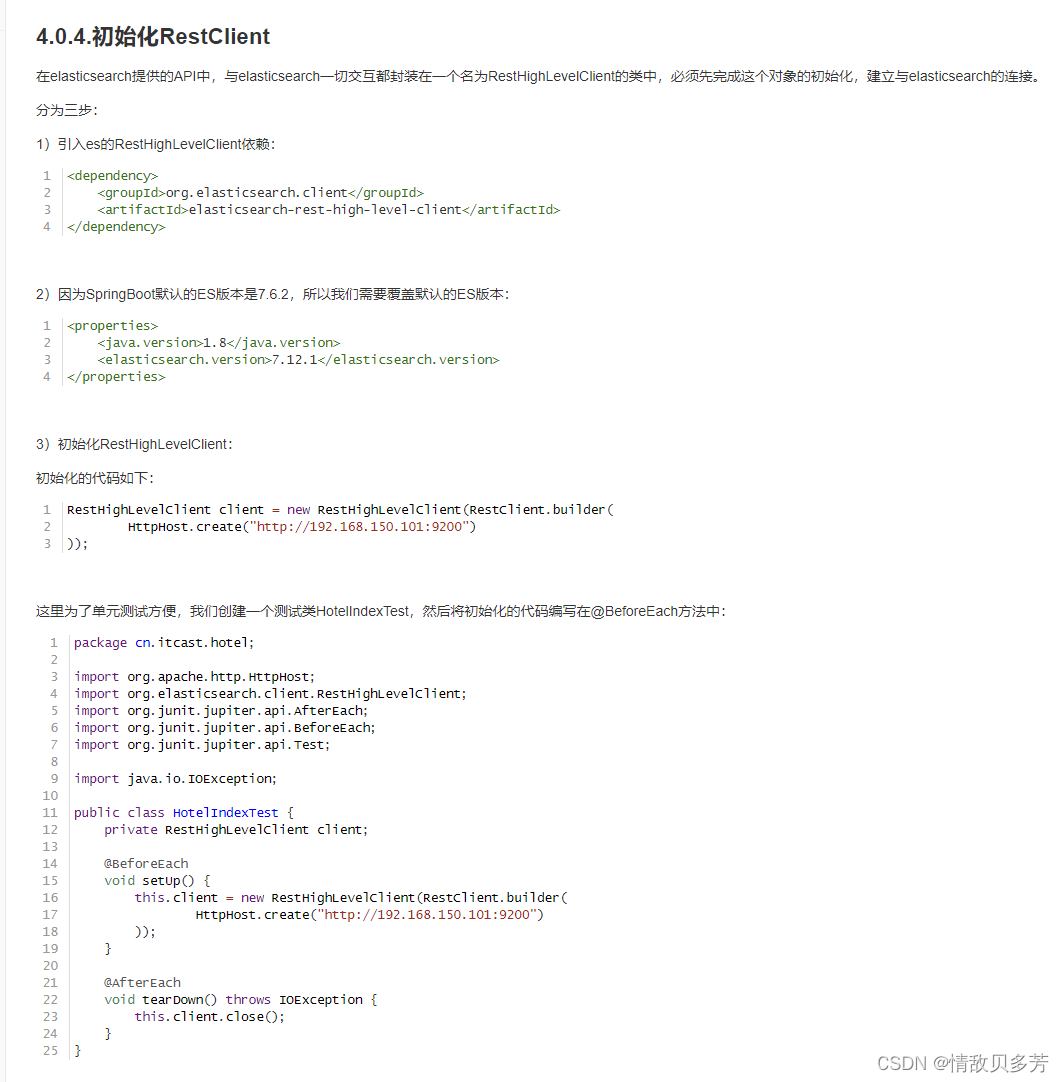 红红火火恍恍惚惚哈哈哈哈-CSDN博客