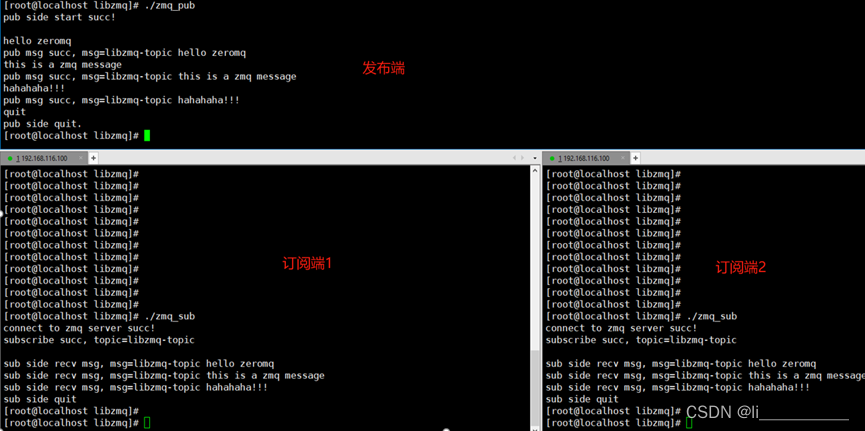 使用libzmq实现的订阅发布-CSDN博客