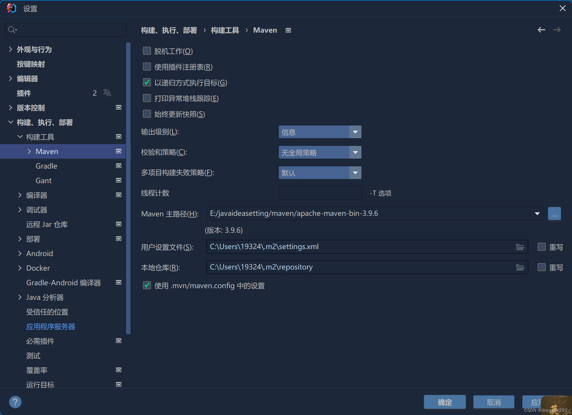 Java-sec-code java语言靶场环境搭建-CSDN博客