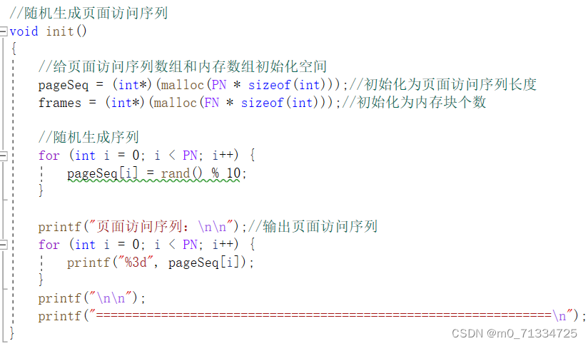 操作系统实验 页面置换算法操作系统页面置换算法实验 Csdn博客