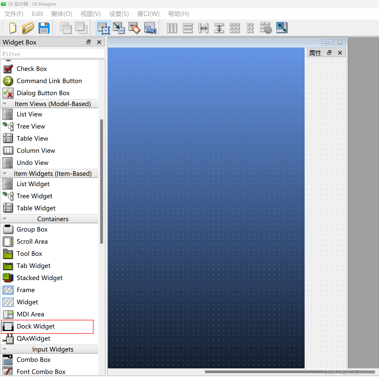 Qt界面篇：Qt停靠控件QDockWidget、树控件QTreeWidget及属性控件QtTreePropertyBrowser的使用_qt 停靠栏-CSDN博客