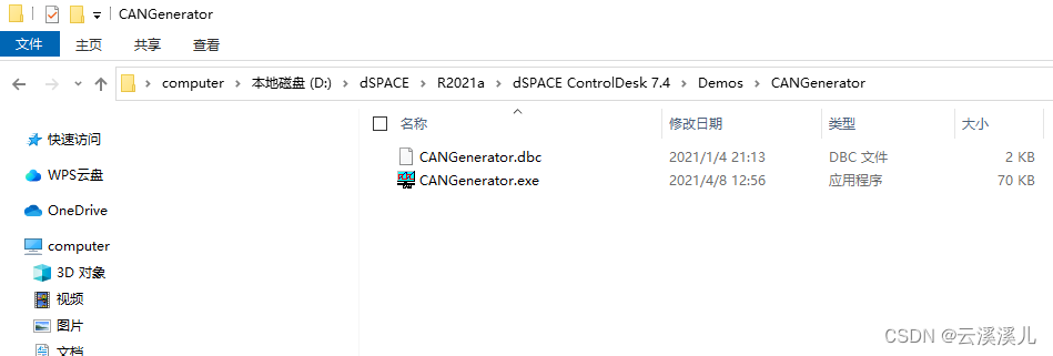 dSPACE ControlDesk使用简介（仪表板以及布局控件使用、总线信号监测）-CSDN博客