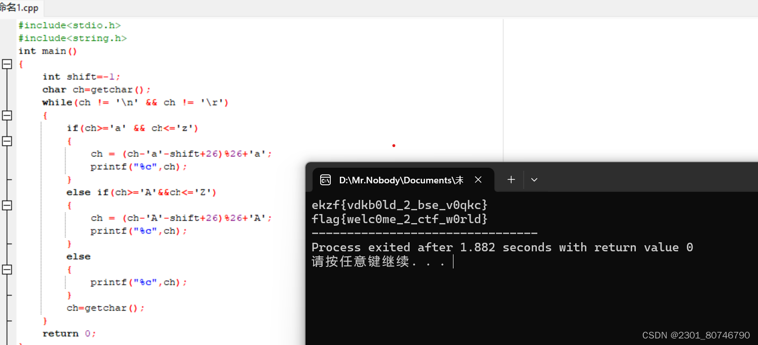 Caesar恺撒密码 C语言-CSDN博客