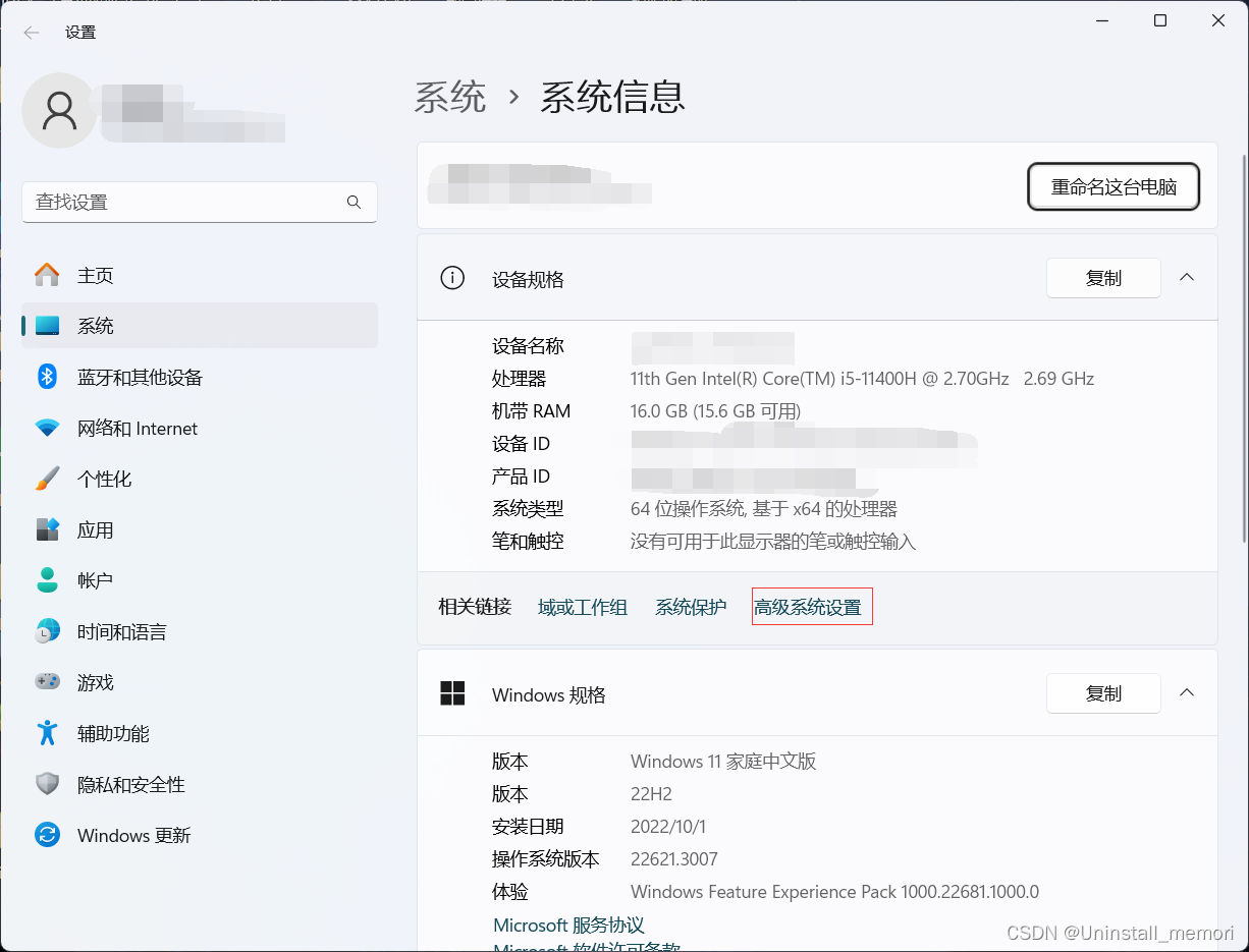 关于WindowsTerminal无法打开Ubuntu系统，出现[出现错误 2147942402 (0x80070002)(启动“ubuntu ...