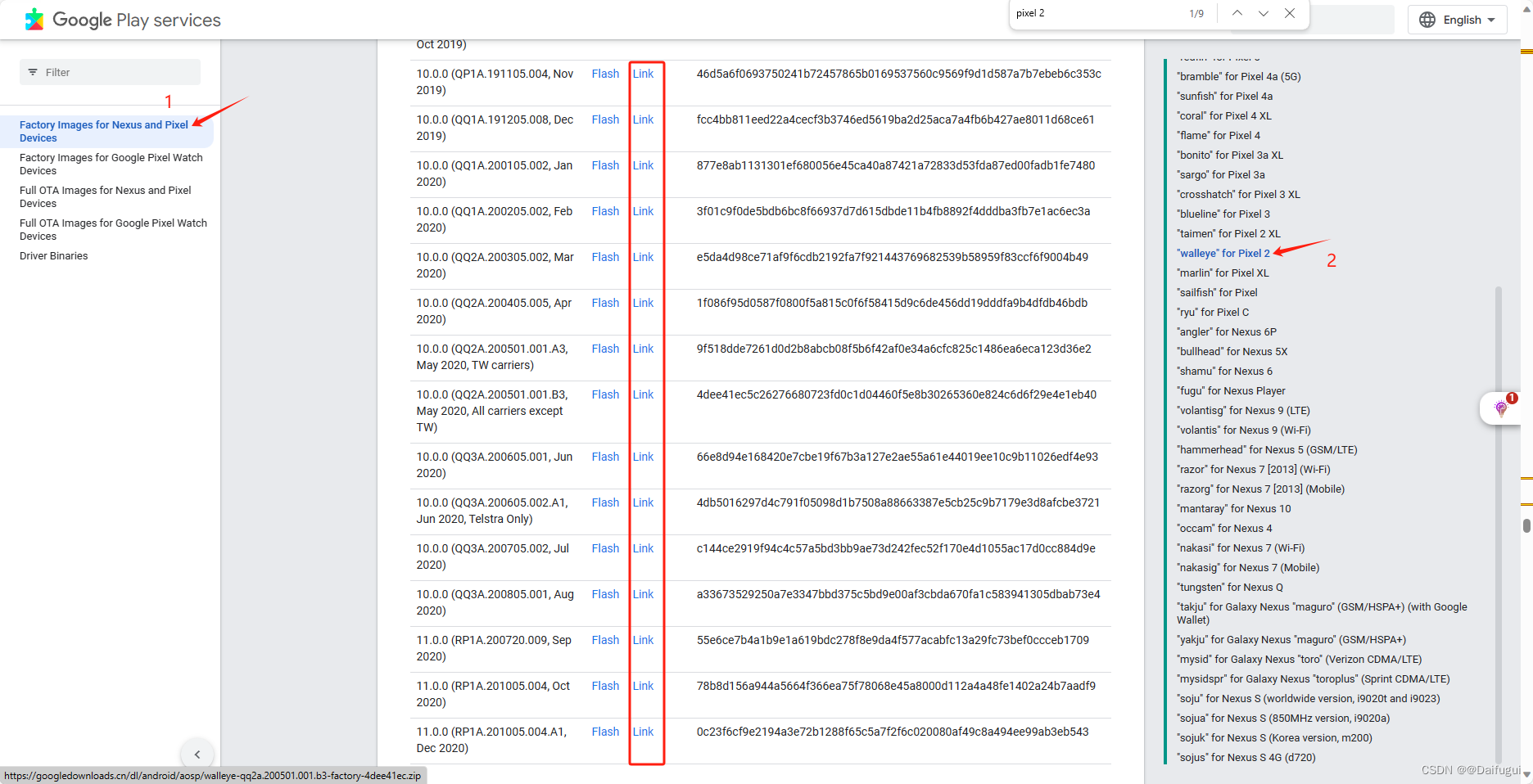 Google Pixel2刷Google原生系统_google原生系统刷机包-CSDN博客