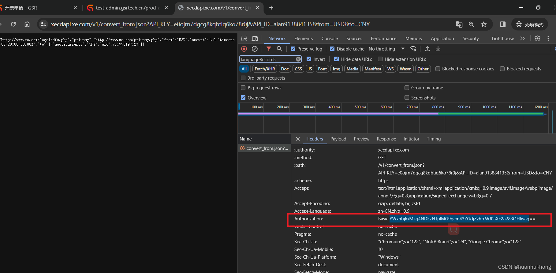 Xe Currency Data 实时货币汇率接口调用工具 API教程_获取汇率接口-CSDN博客