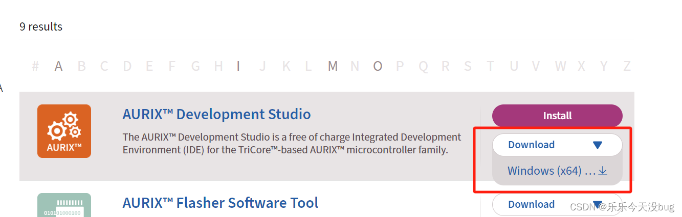 AURIX Development Studio软件下载_aurix development studio下载-CSDN博客