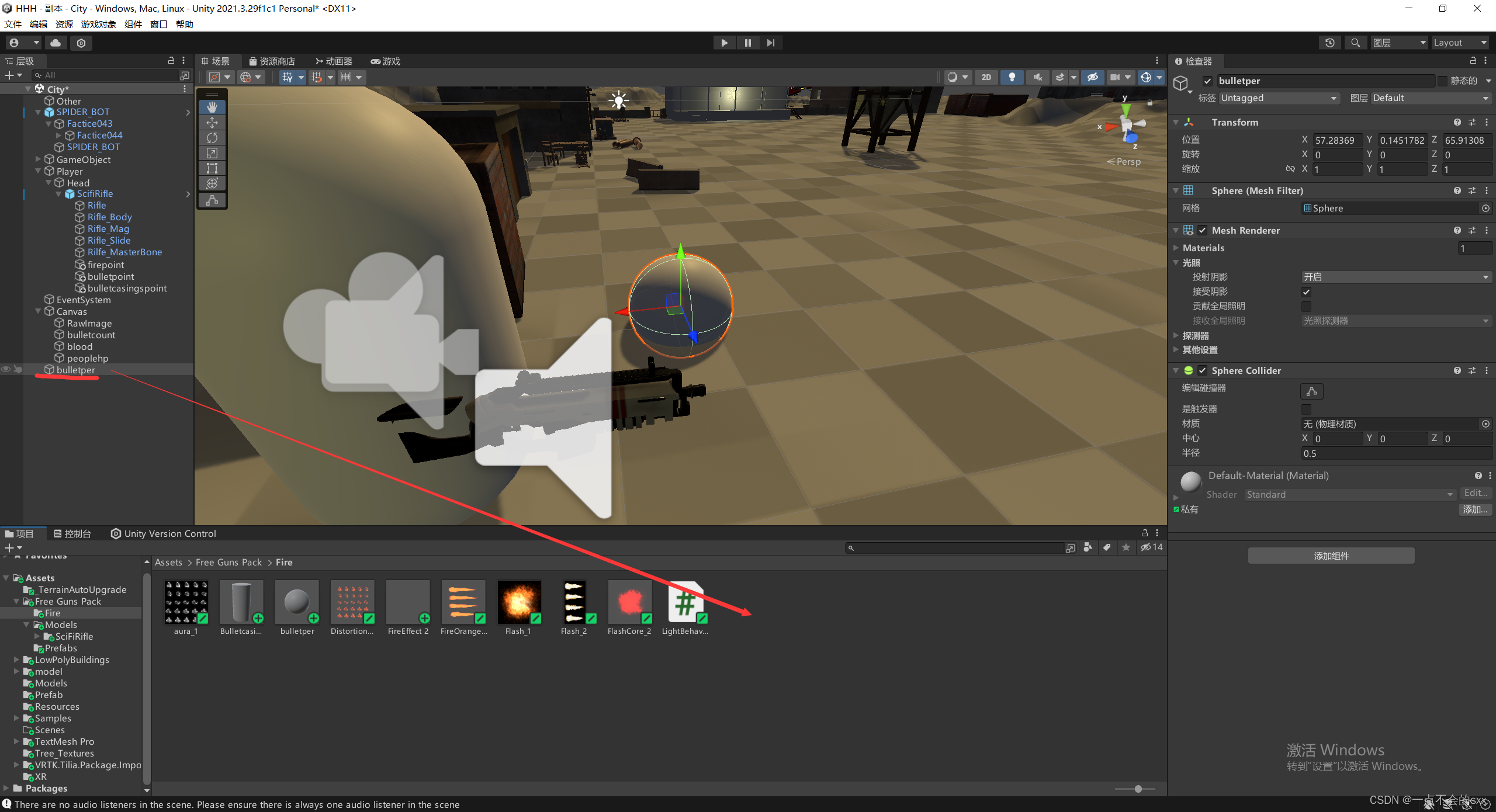 unity3D实现枪支子弹发射_unity bullet-CSDN博客