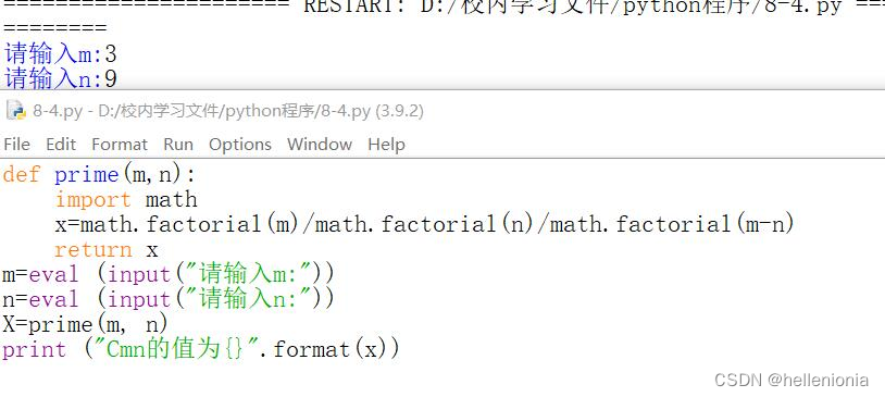 【Python习题】编程C_{m}^{n}=\frac{m !}{n !(m-n) !}计算，通过调用函数来实现_编程计算cm n!(m-n ...