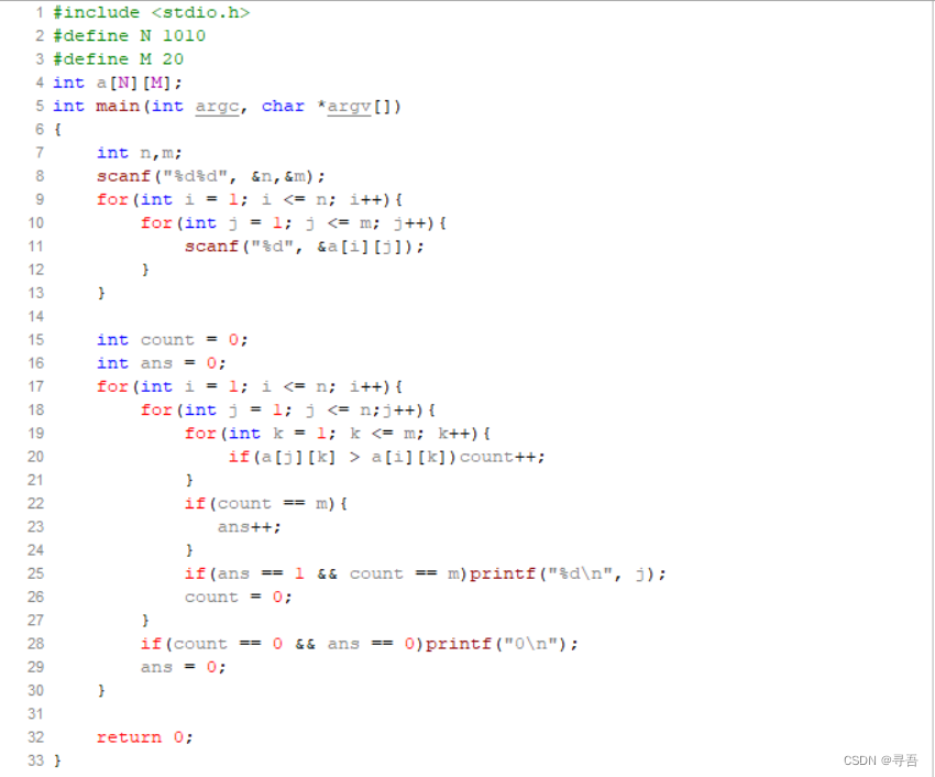 CCF CSP 202312-1 仓库规划 C/C++题解（100分）_csp真题202312仓库规划答案c++-CSDN博客