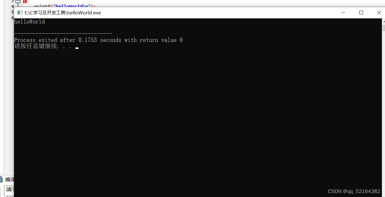 DevC++ 5.11下载与安装以及使用教程_dev c++下载-CSDN博客