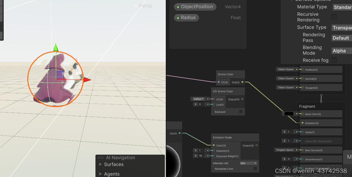 HDRP的ShaderGraph中关于SceneColor踩的坑_shadergraph screen color-CSDN博客