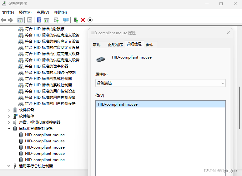 linux嵌入式开发-Zynq开发板配置usb_gadget模拟HID鼠标_zynq usb-CSDN博客