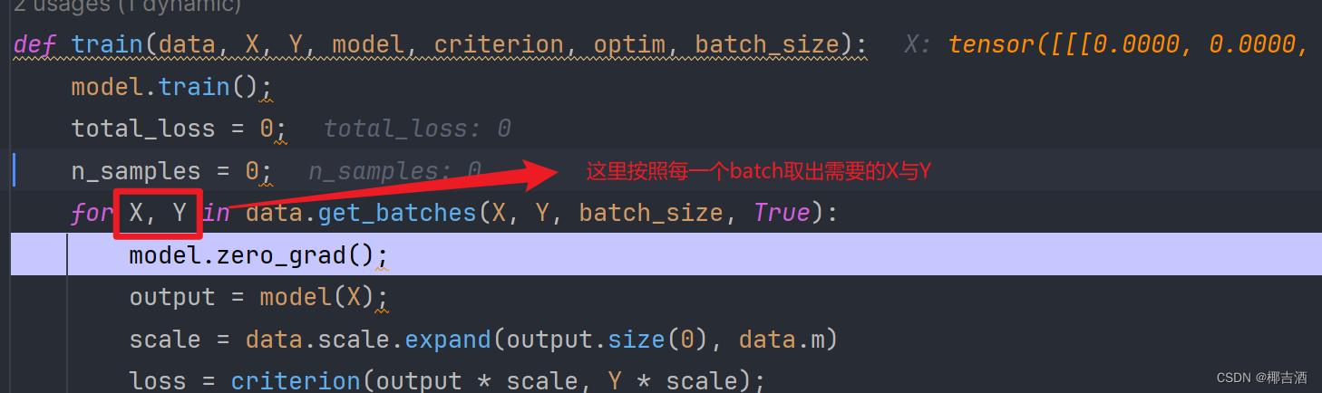 （全网最详细）基于Pytorch的LSTNet时间序列预测代码解读_lstnet代码-CSDN博客