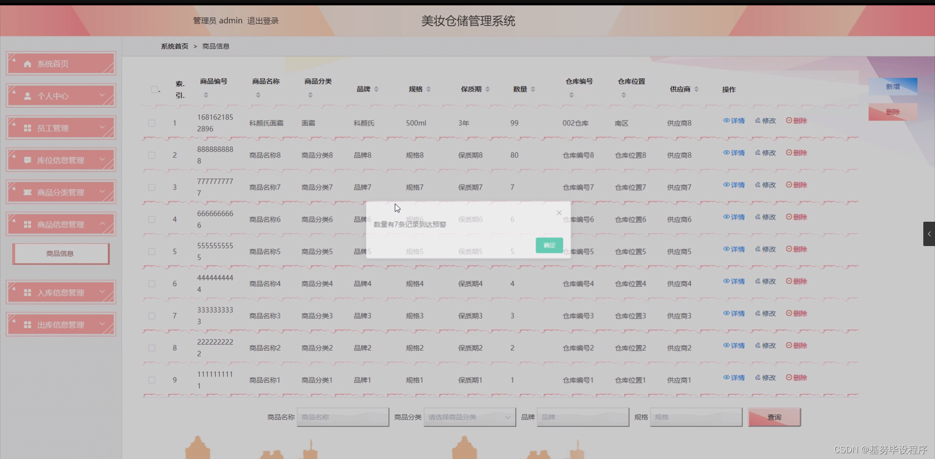 城市空气质量数据分析系统程序开题报告开题报告源码）空气质量数据采集与分析代码的报告 Csdn博客