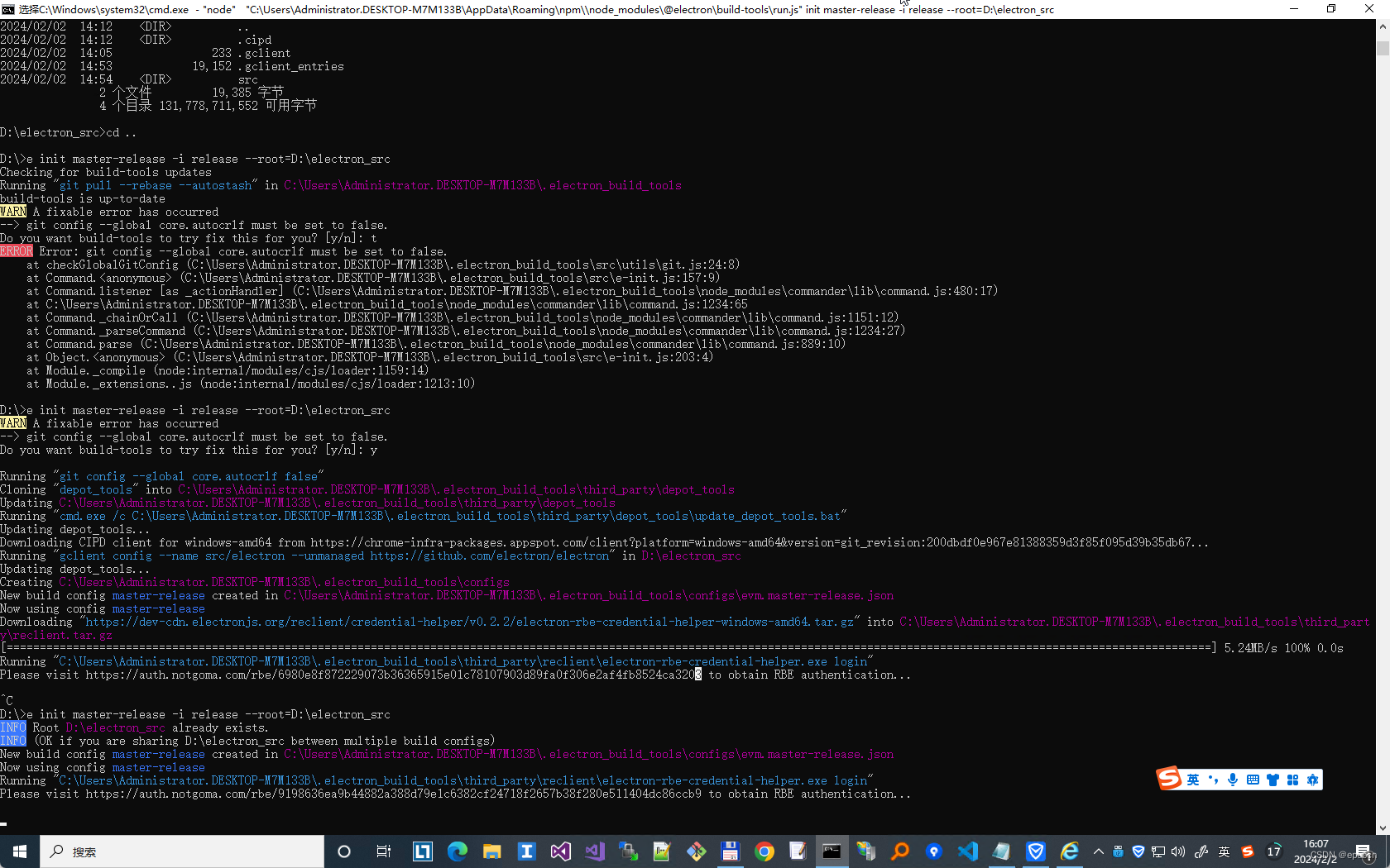 时隔 3 年，再次编译 Electron 源码，记录下各种花式错误_electron 源码编译-CSDN博客