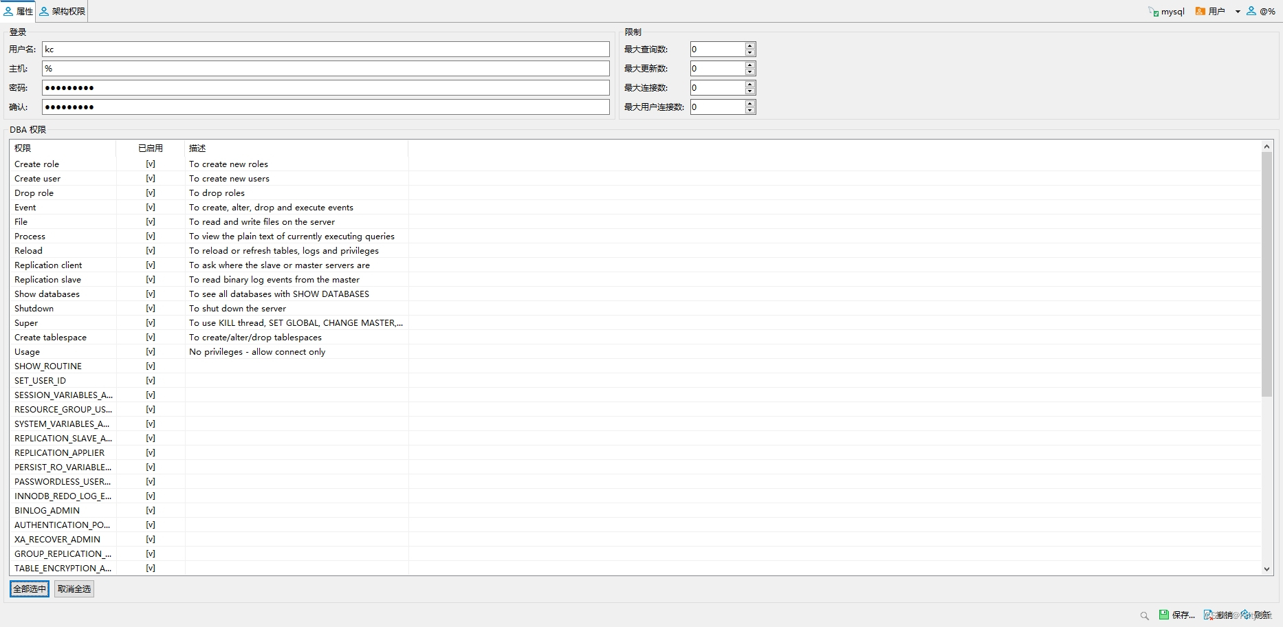Centos7下docker安装mysql与rediscentos7 Docker 打包 Mysql Redis Csdn博客