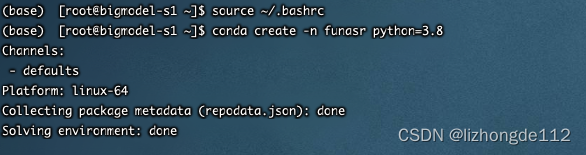 FunASR服务器安装_funasr-runtime-sdk-cpu-0.4.4安装使用-CSDN博客