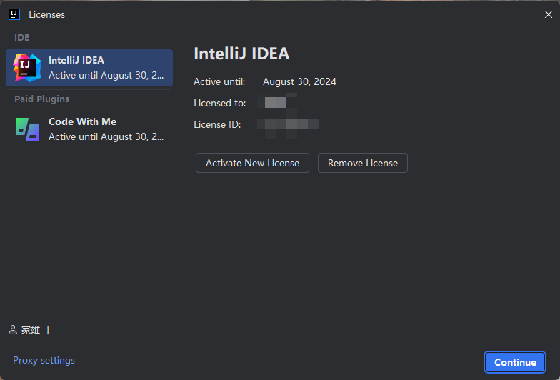 【2024最新】JDK安装 + IDEA配置一条龙_idea2024配置jdk-CSDN博客