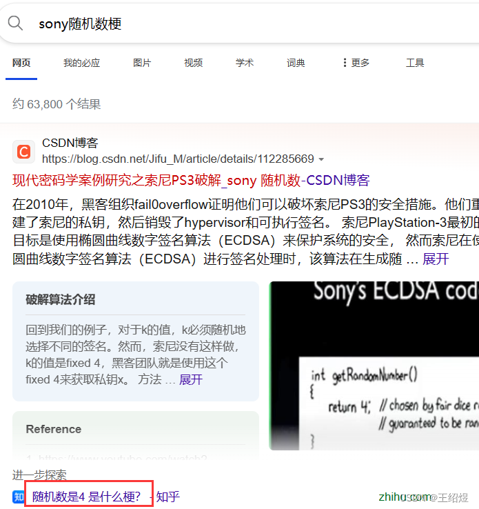 摸鱼大闯关（01-17）（持续更新）_摸鱼大闯关 stage 14-CSDN博客