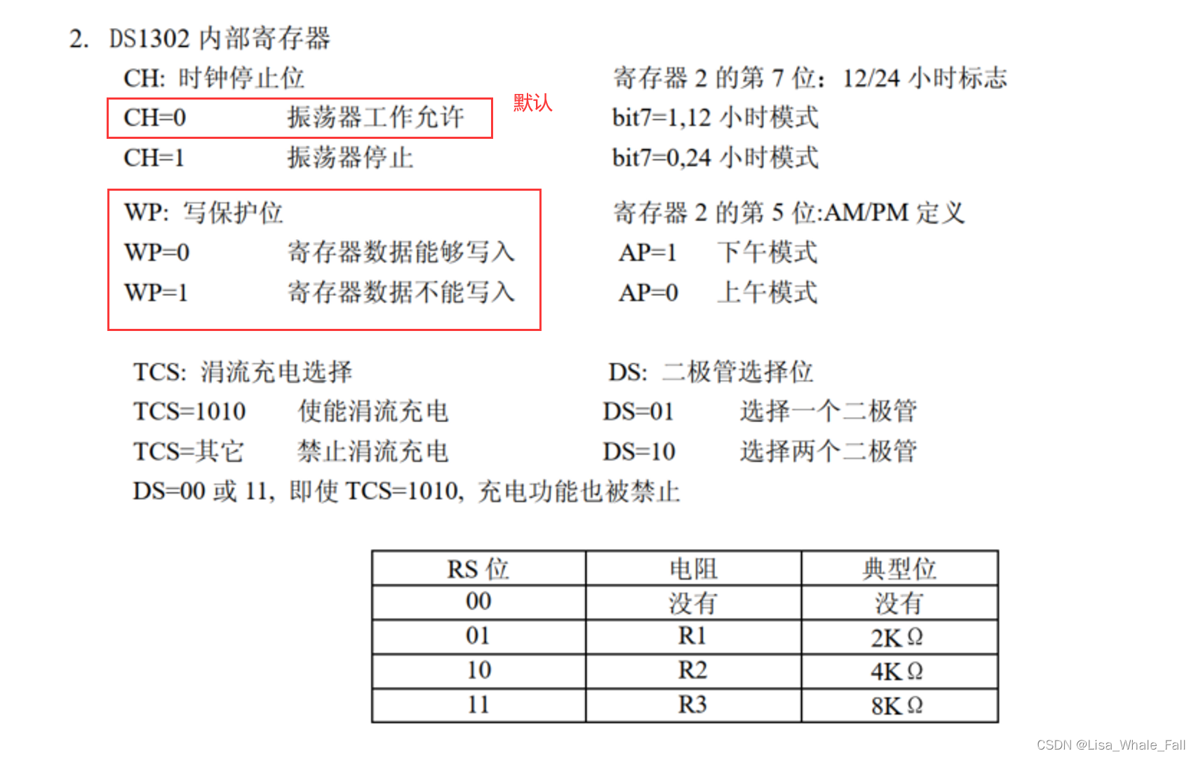 第四讲 DS1302_ds1302读出来是什么数据-CSDN博客