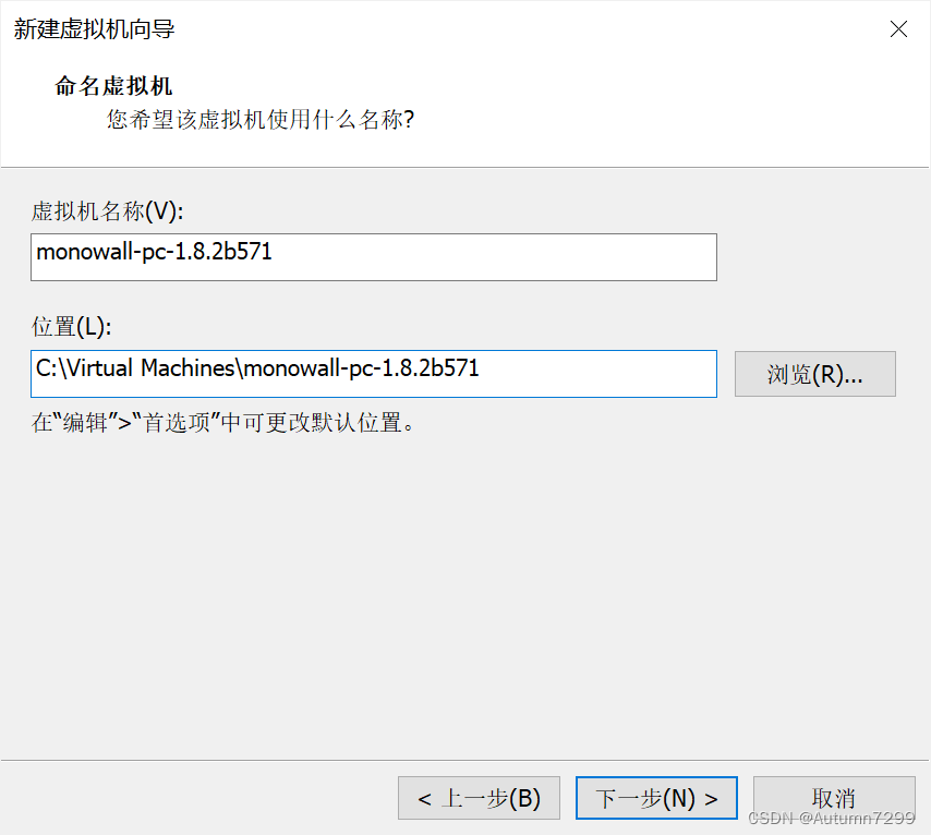 内网渗透基础【下】——— monowall 搭二级内网-CSDN博客