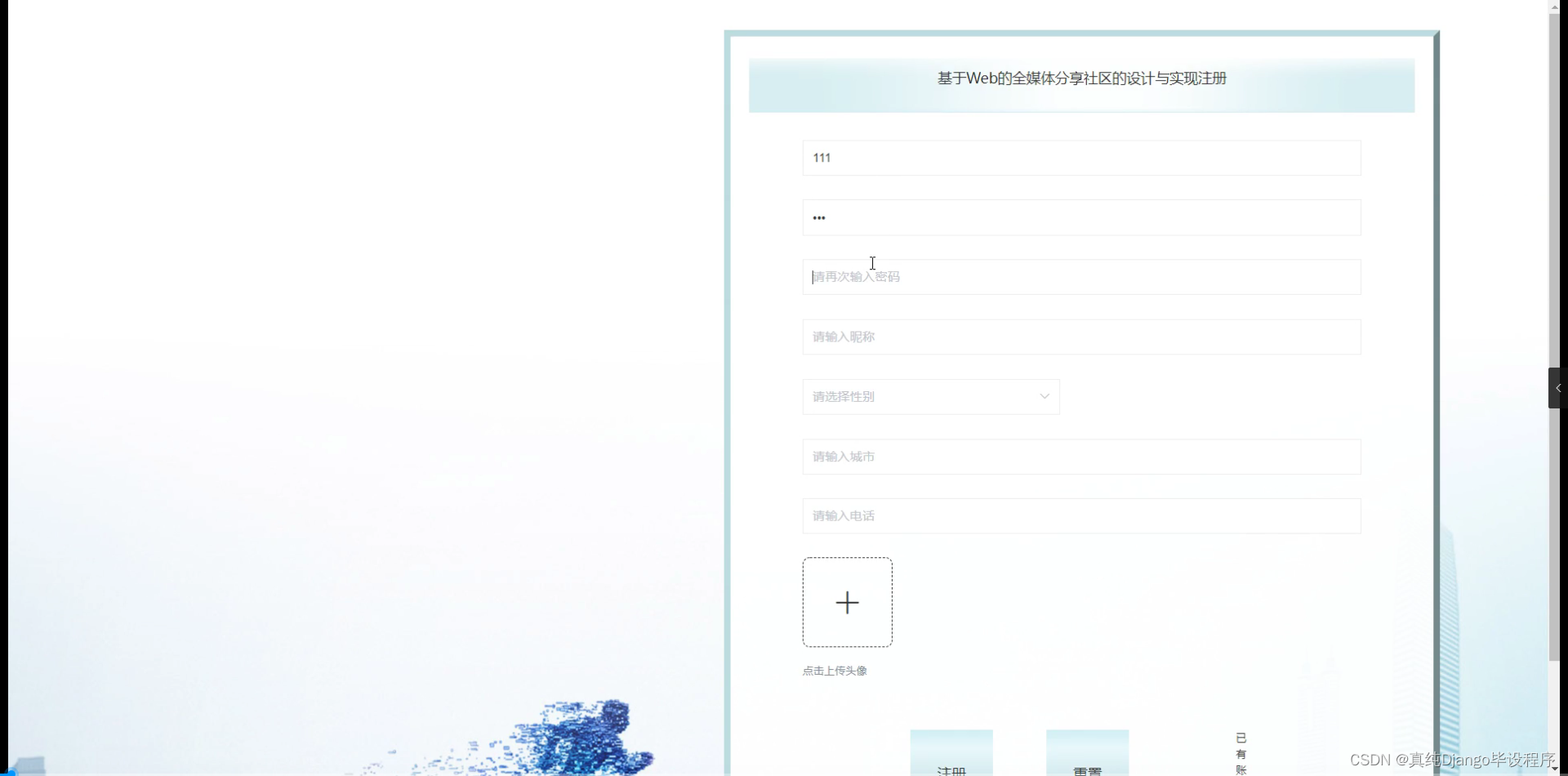 【附源码】基于flask框架基于web的全媒体分享社区的设计与实现 Pythonmysql论文 Csdn博客