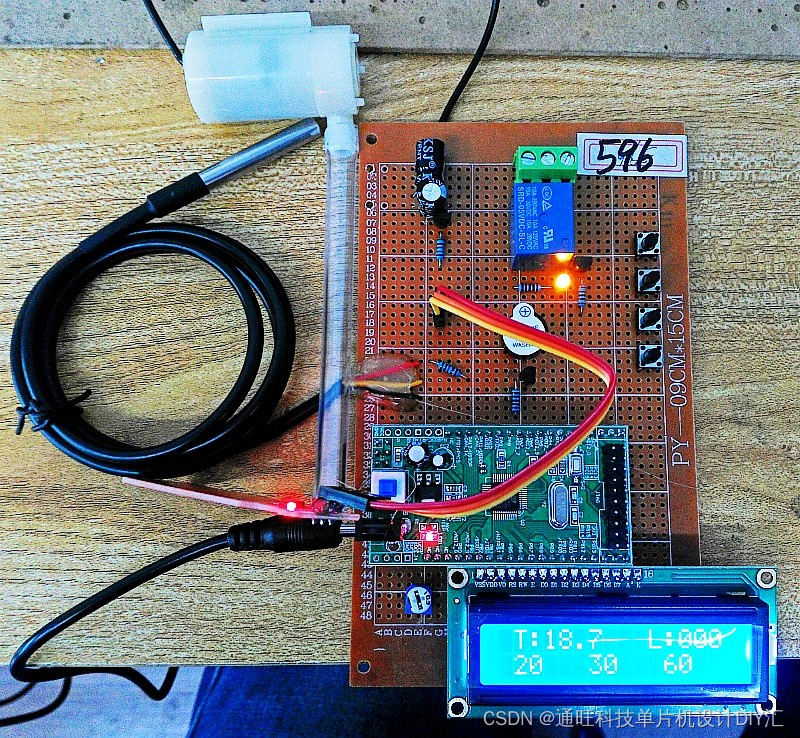 基于stm32单片机智能浴缸控制液位检测水泵控制设计21 596stm32继电器控制水泵 Csdn博客