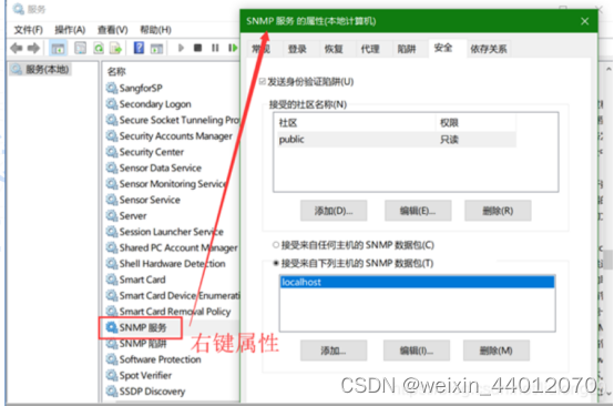 snmp服务安装（Ubuntu和Windows操作系统）_ubuntu 安装snmp-CSDN博客