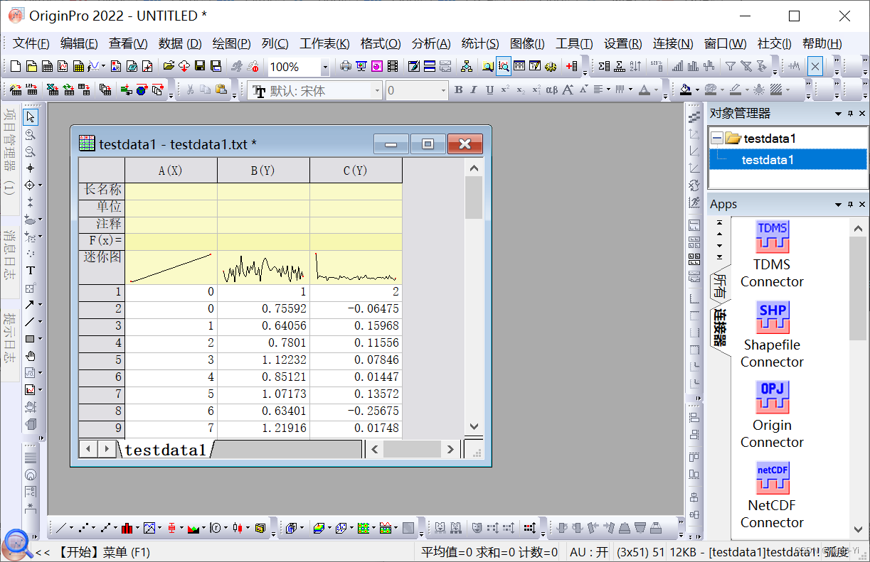 Origin绘制PCA的置信椭圆图_origin2d置信椭圆-CSDN博客
