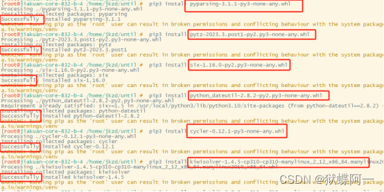 Python3离线安装pandas Pandas 离线安装包 Csdn博客
