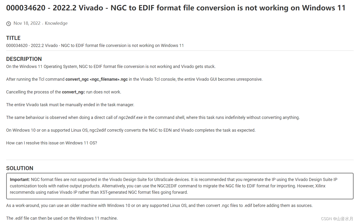 Xilinx 官方论坛帖子、AR、Knowledge记录_xilinx论坛-CSDN博客