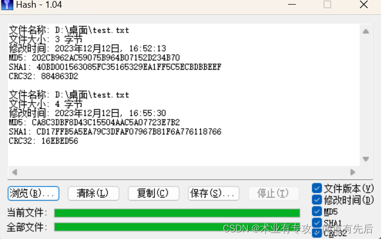 hash函数-Hashcalc工具-CSDN博客