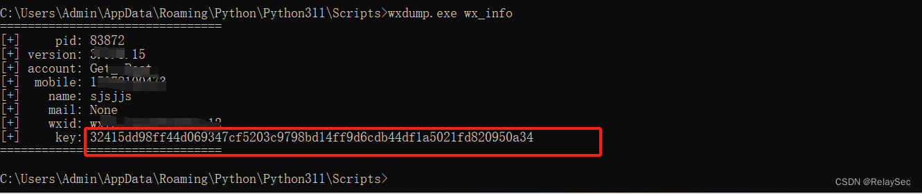 微信提取聊天记录_pywxdump-CSDN博客