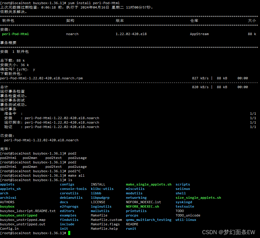 【busybox记录】【shell指令】基于的Busybox的版本和下载方式_busybox文件下载-CSDN博客
