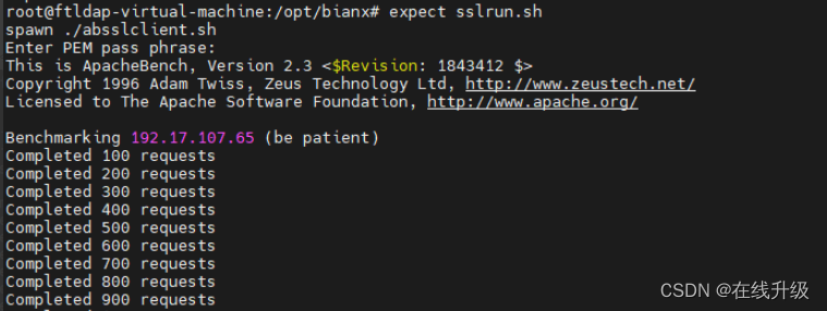 shell脚本实现交互式输入的方法_shell脚本交互式输入命令-CSDN博客