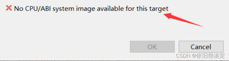 解决CPU/ABI： No system images installed for this target.-CSDN博客
