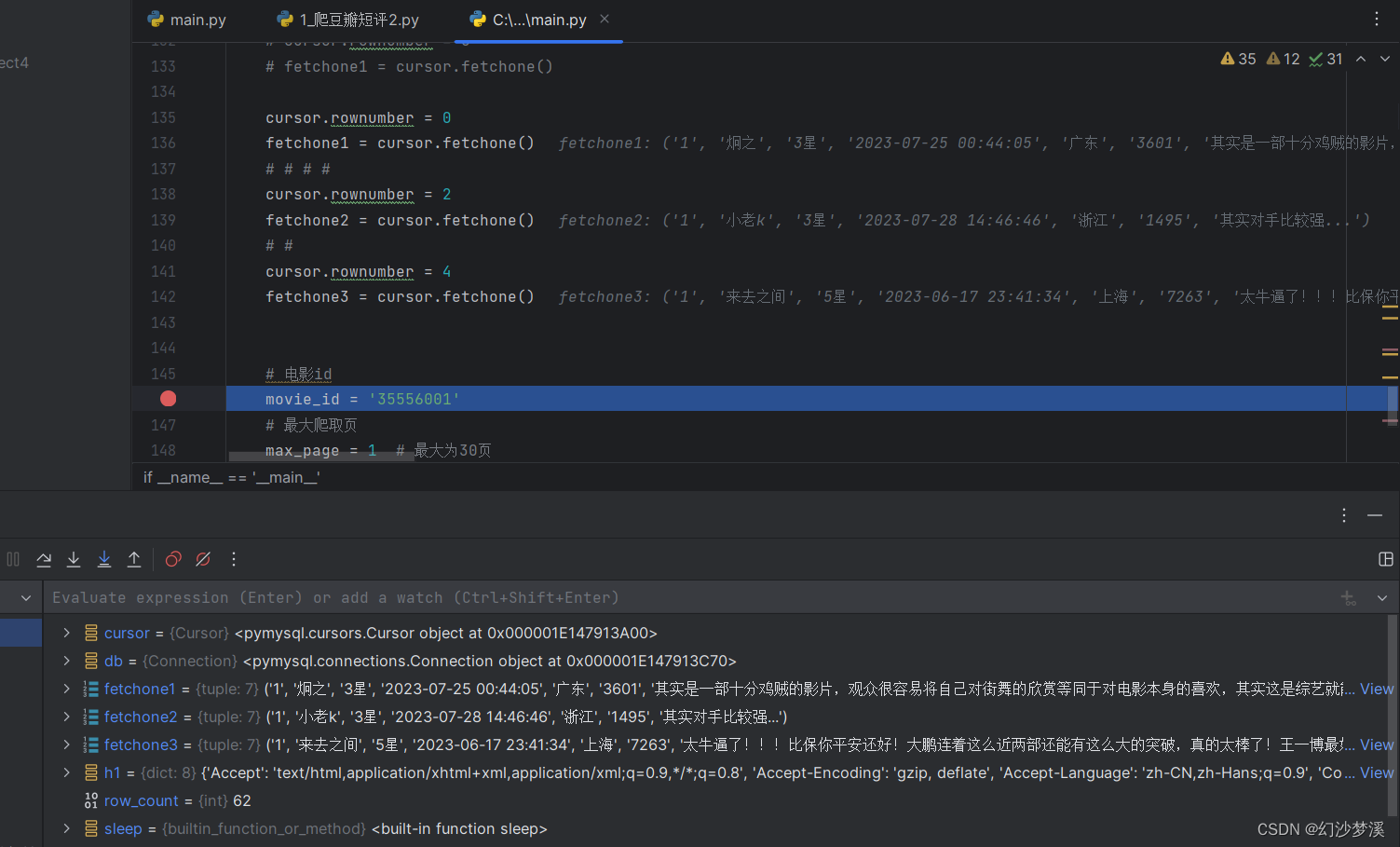 Python爬虫数据建立Navicat连接_将爬虫的数据保存在navicat步骤-CSDN博客