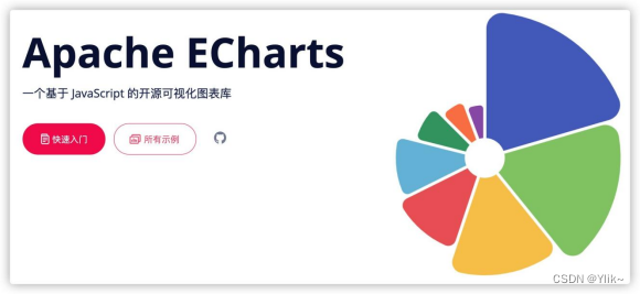 Vue+Echarts可视化详解（统计图）_vue 统计图-CSDN博客