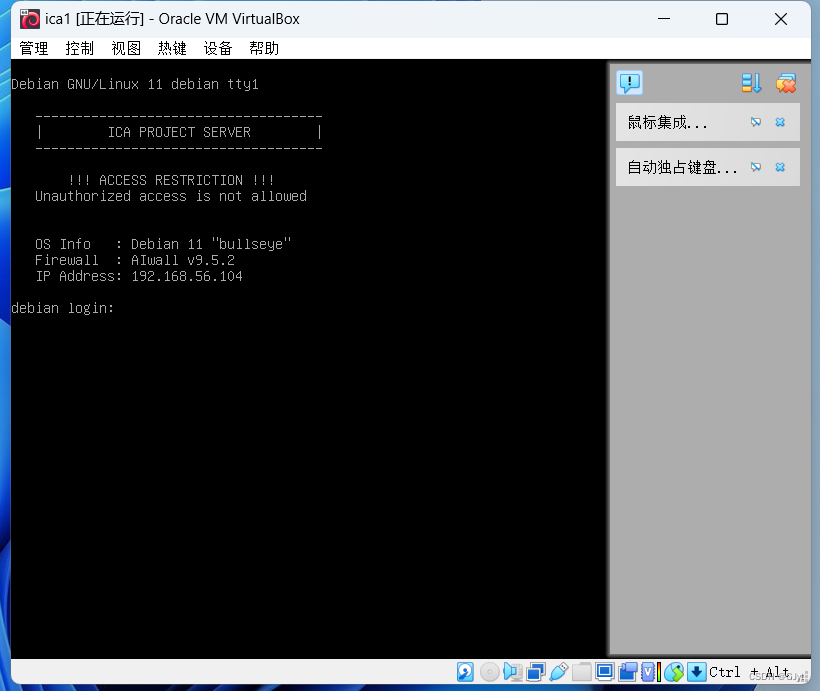 Vulnhub 靶机: ICA: 1_ica: 1靶机没有网络-CSDN博客